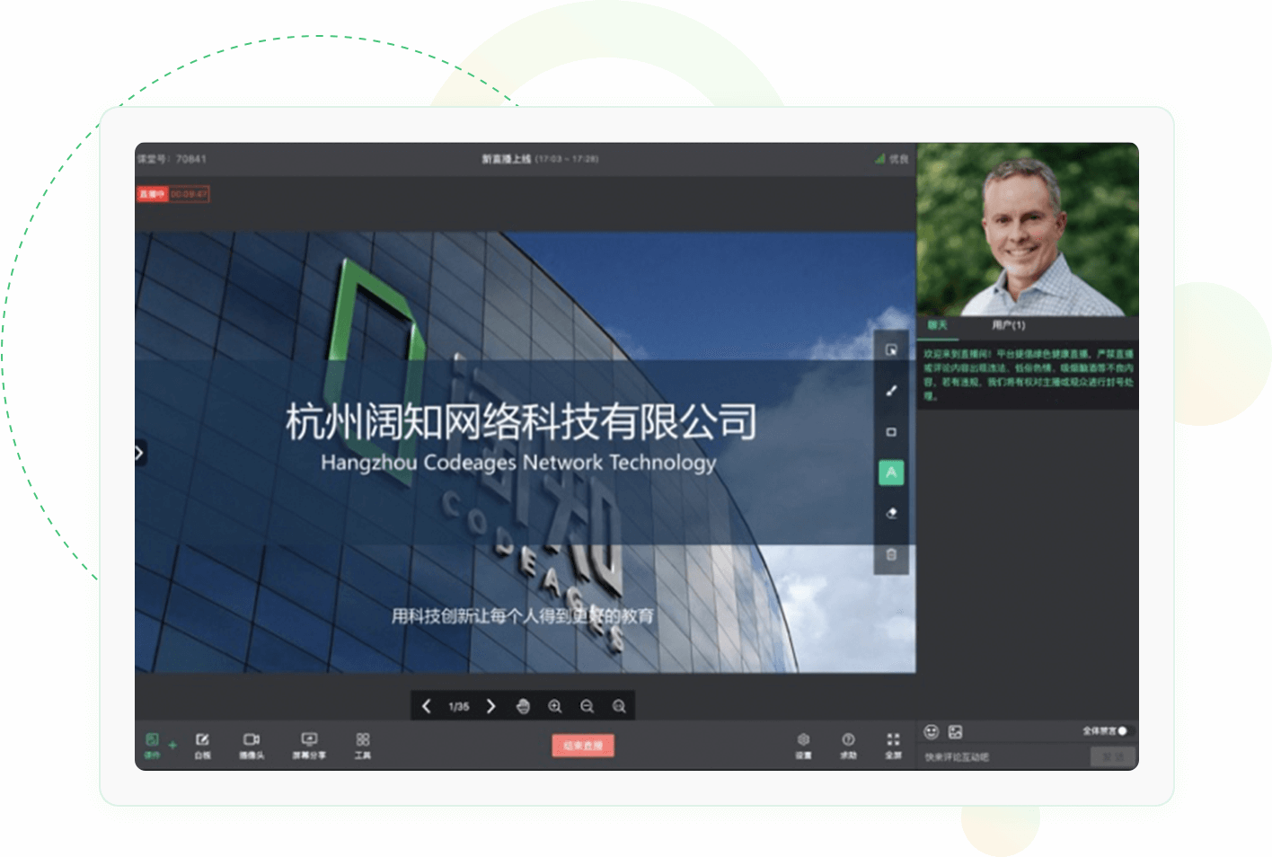 EduSoho网校系统_es通用商业版_在线教育|移动学习|elearning平台-EduSoho官网