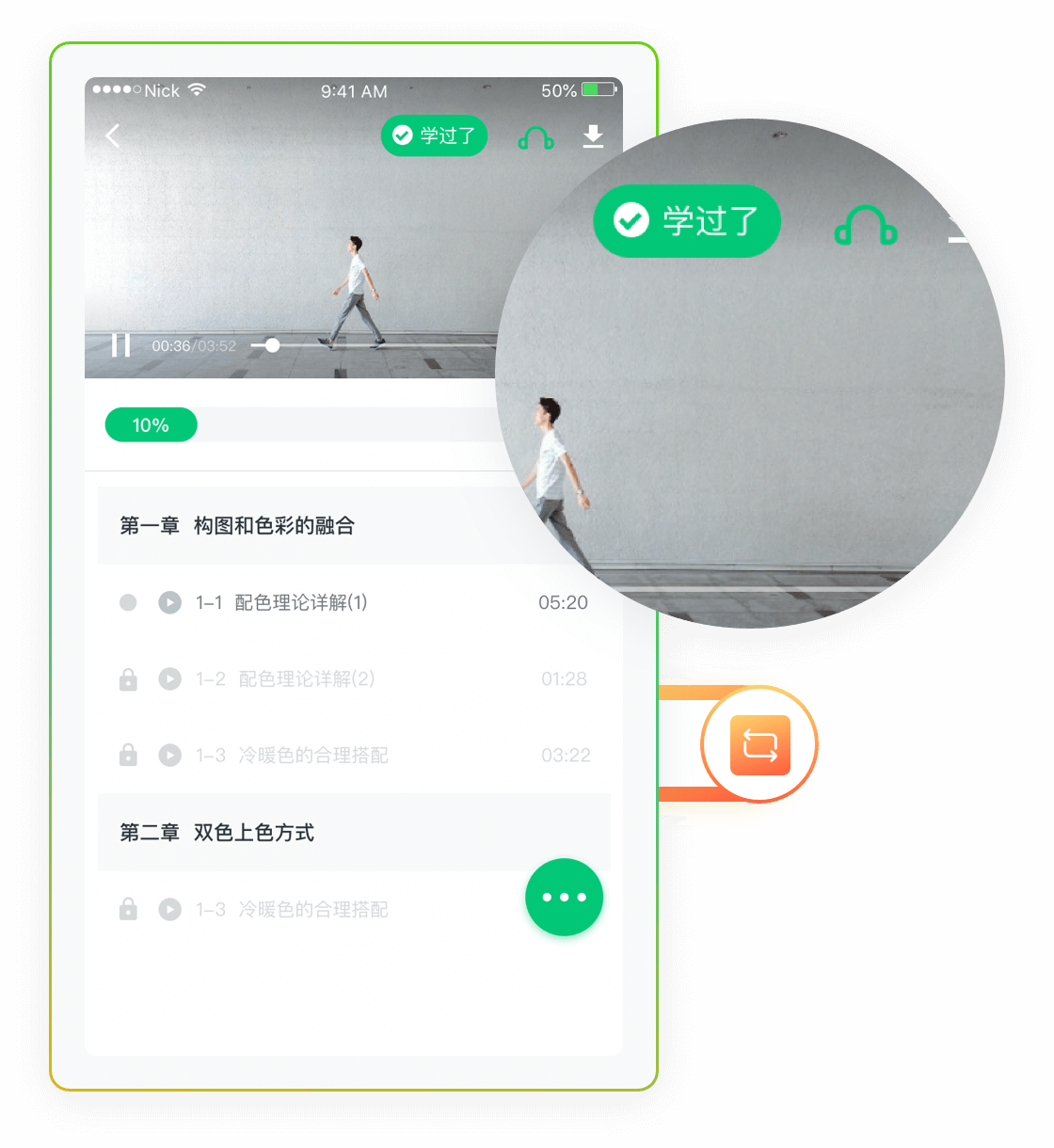 EduSoho网校系统_es通用商业版_在线教育|移动学习|elearning平台-EduSoho官网
